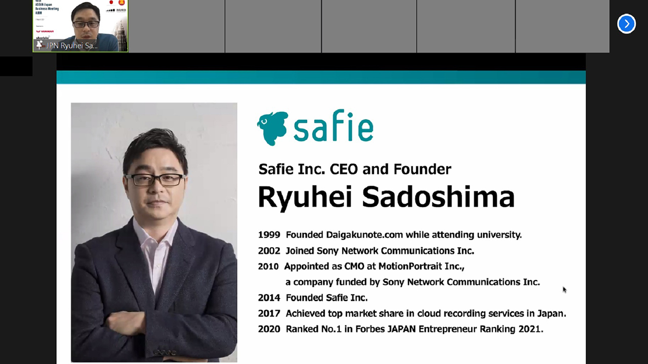 第46回日本・ASEAN経営者会議登壇レポート | セーフィー株式会社 - Safie Inc.