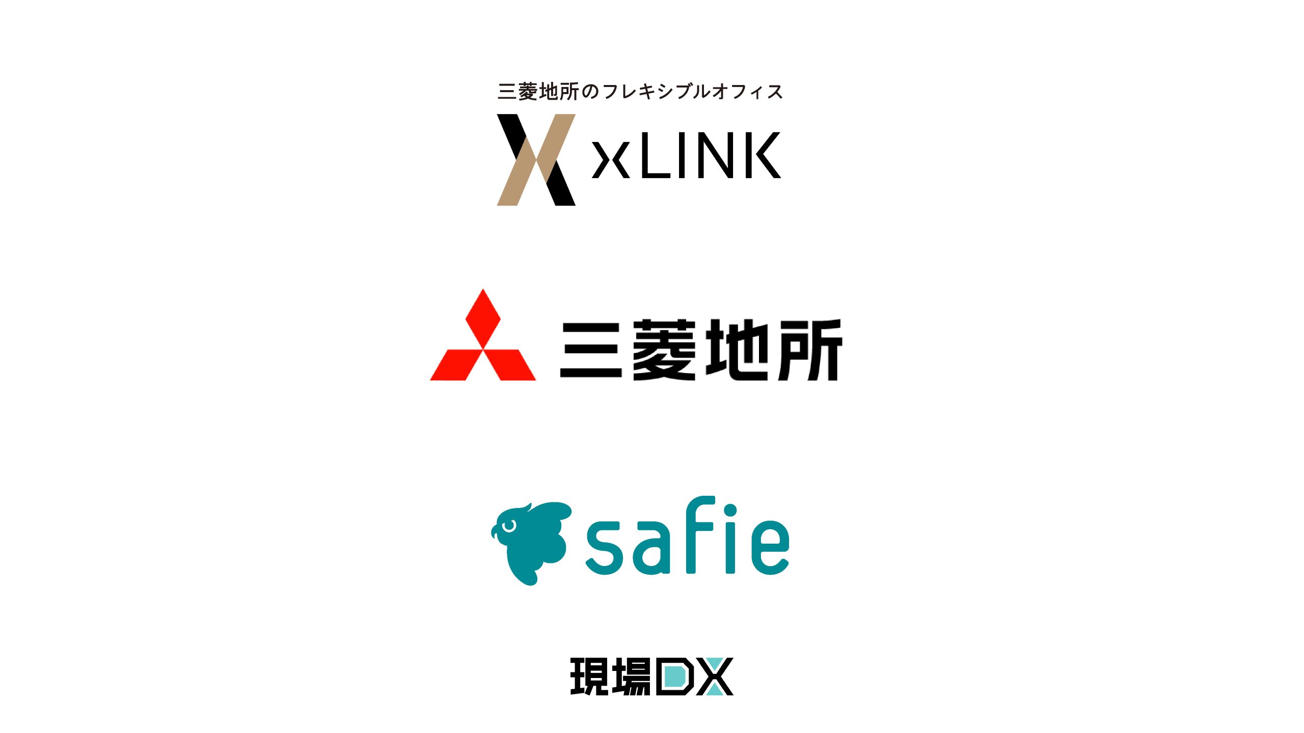 クラウドカメラ「セーフィー」が三菱地所のフレキシブルオフィス「xLINK」に採用 | セーフィー株式会社 - Safie Inc.