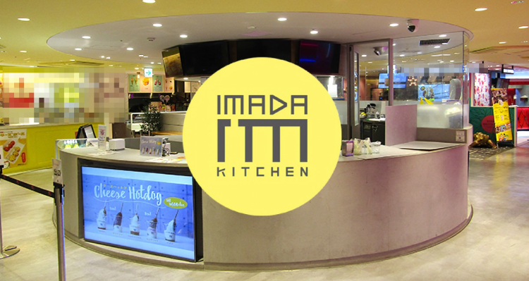 「Safie One」、SHIBUYA109渋谷店「IMADA KITCHEN」において 映像データを活用したマーケティング施策を実施 ...