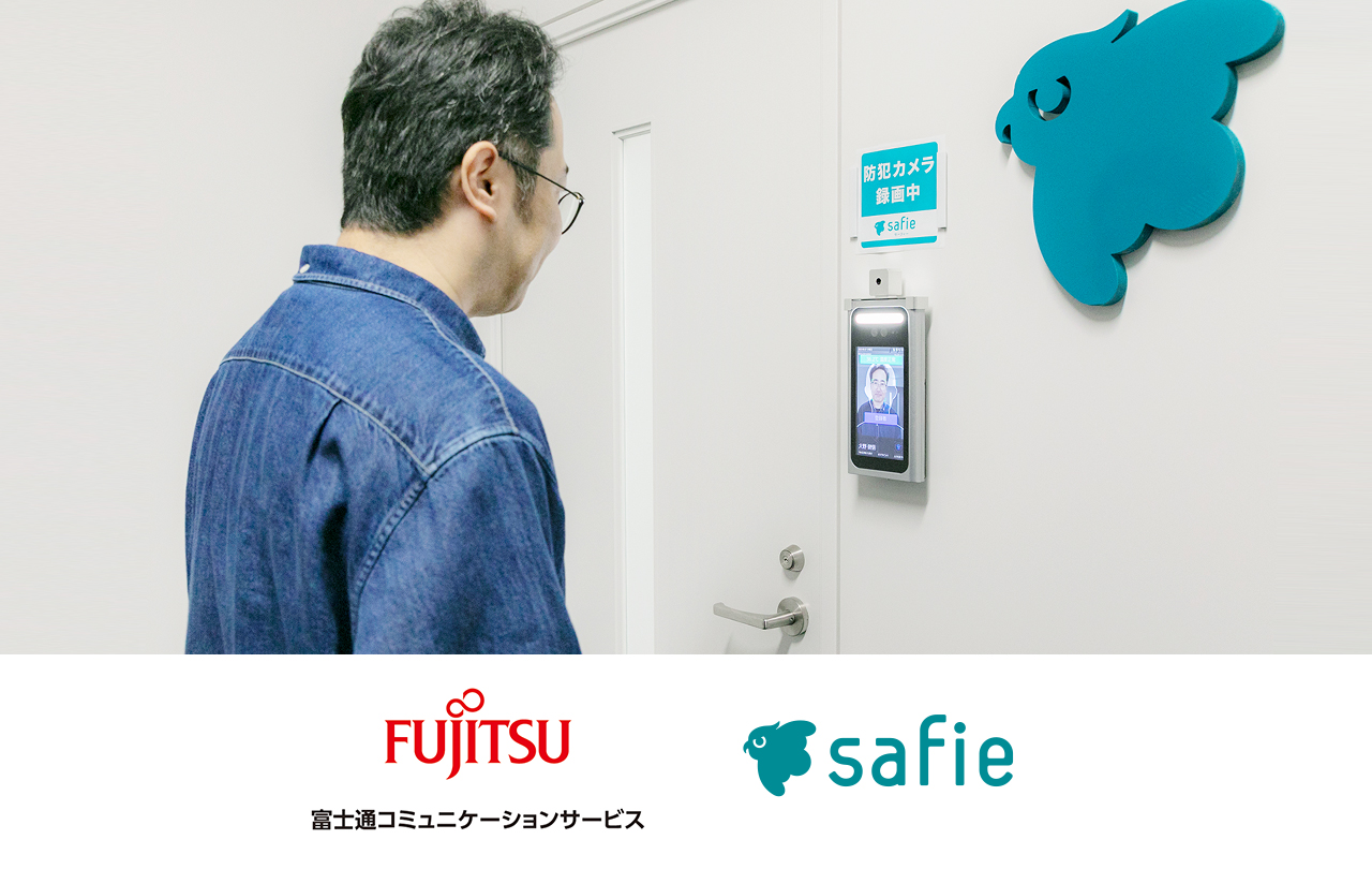 セーフィー、お客様サポート充実に向け、テクニカルサポートコールセンターを強化 | セーフィー株式会社 - Safie Inc.