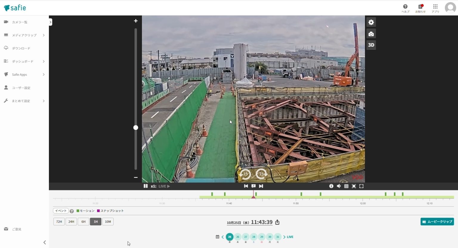 360°死角なし！屋外向けクラウドカメラ「Safie GO 360」提供開始 | セーフィー株式会社 - Safie Inc.