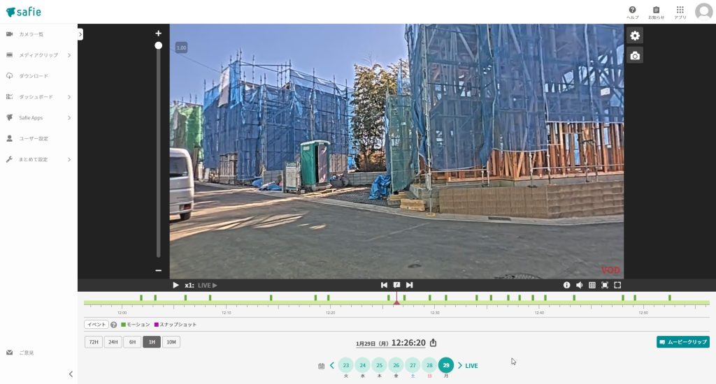 360°死角なし！屋外向けクラウドカメラ「Safie GO 360」提供開始 | セーフィー株式会社 - Safie Inc.