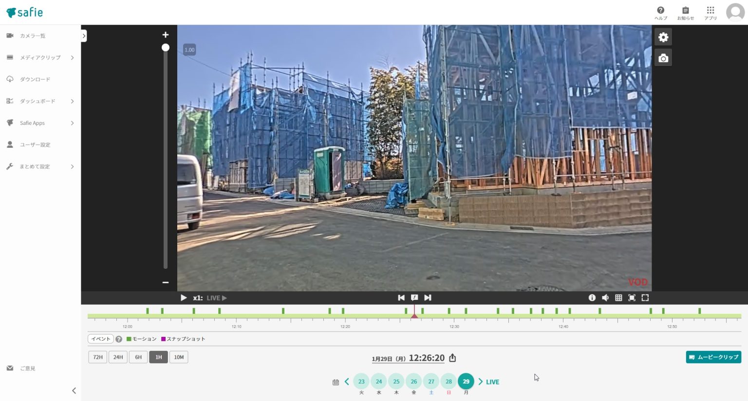 360°死角なし！屋外向けクラウドカメラ「Safie GO 360」提供開始 | セーフィー株式会社 - Safie Inc.