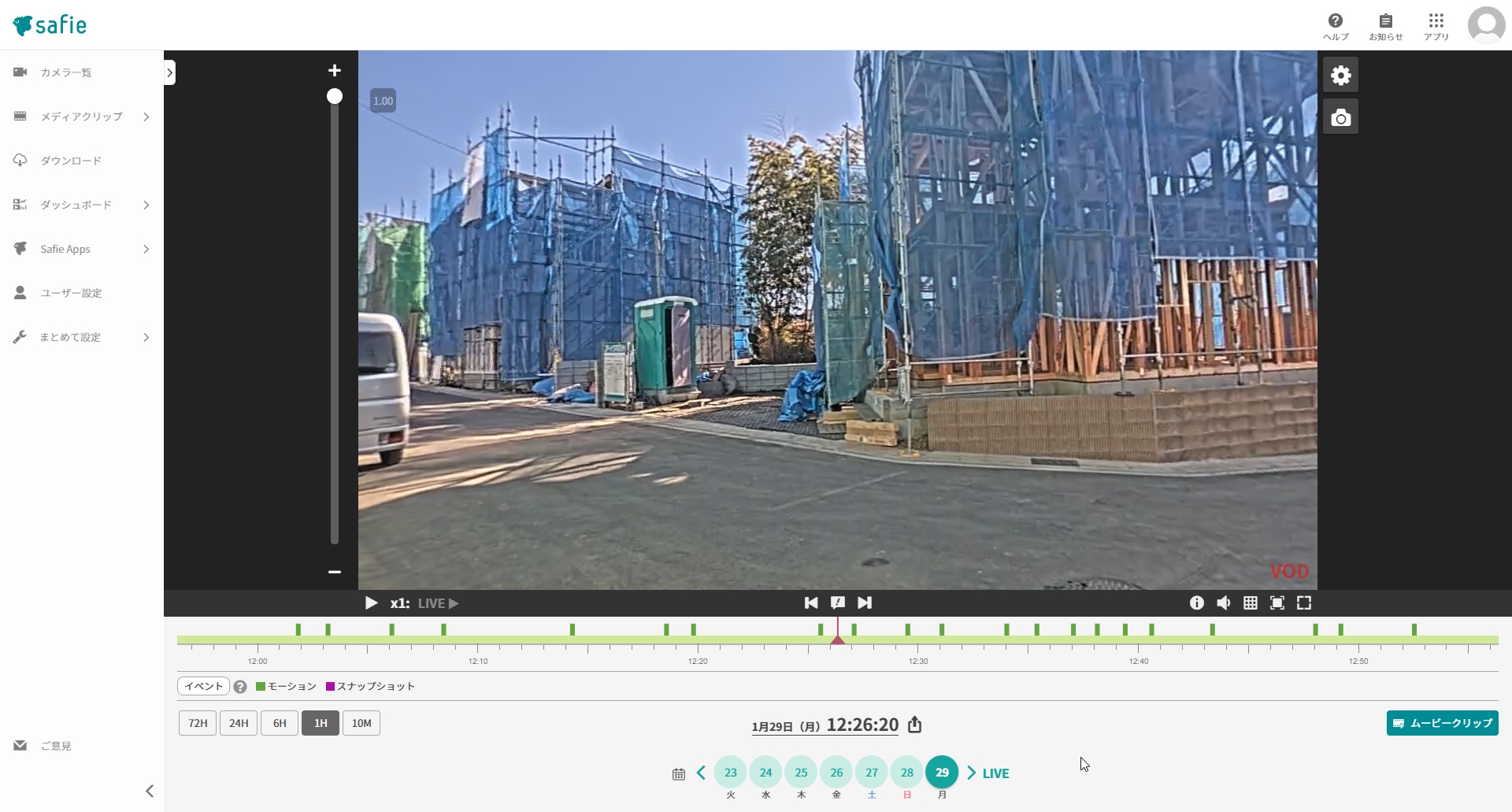 360°死角なし！屋外向けクラウドカメラ「Safie GO 360」提供開始 | セーフィー株式会社 - Safie Inc.