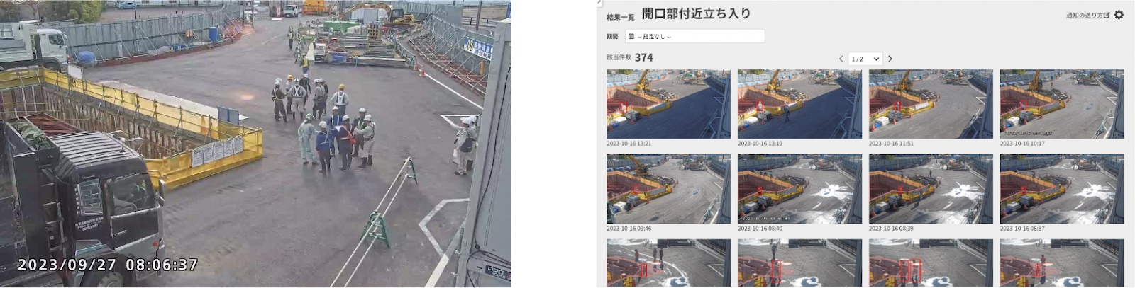 エッジAI搭載屋外向けクラウド録画カメラ「Safie GO PTZ AI」提供開始 | セーフィー株式会社 - Safie Inc.