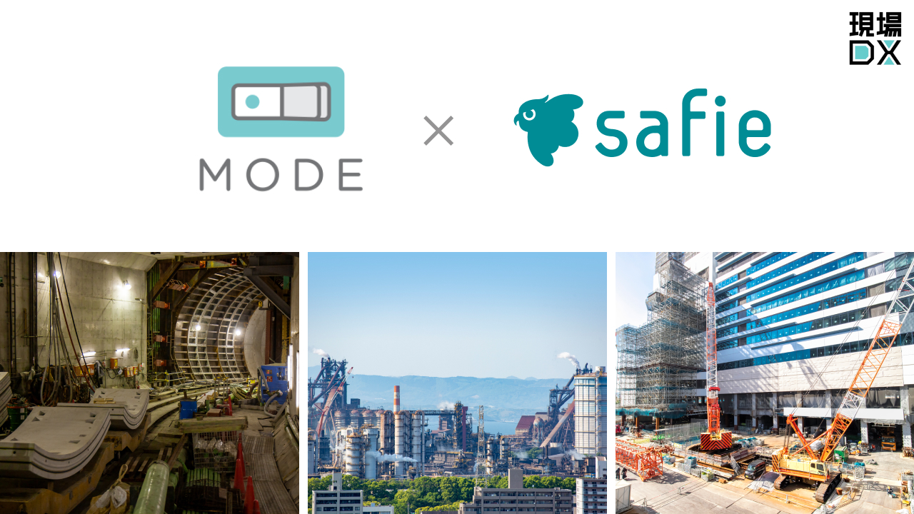 クラウド録画サービス「Safie」とIoTデータ向け生成AIチャットボット「BizStack Assistant」が連携 | セーフィー ...