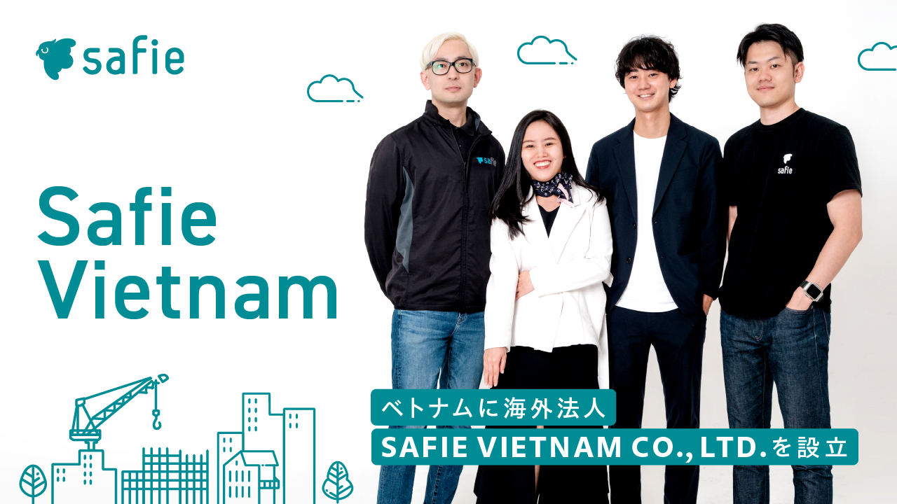 セーフィー、ベトナムに海外法人「SAFIE VIETNAM CO., LTD.」を設立 | セーフィー株式会社 - Safie Inc.