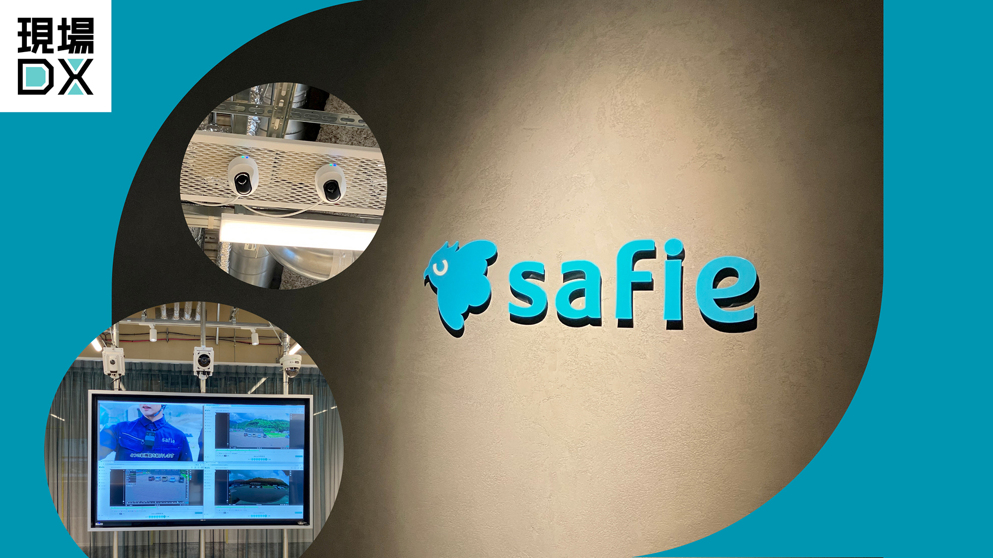 セーフィー、うめきた「JAM BASE」で関西支店オフィスの稼働を開始 | セーフィー株式会社 - Safie Inc.