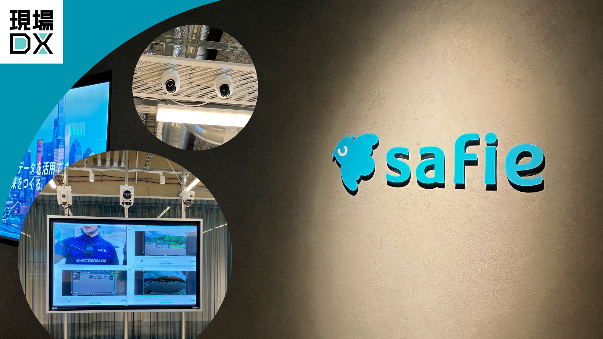 セーフィー、うめきた「JAM BASE」で関西支店オフィスの稼働を開始 | セーフィー株式会社 - Safie Inc.