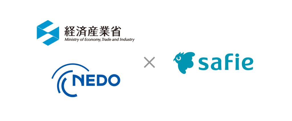 セーフィー、NEDO公募の「ポスト5G情報通信システム基盤強化研究開発事業／データ・生成AIの利活用に係る先進事例に関する調査」に「AIソリューションプラットフォーム」事業案が採択 | セーフ ...
