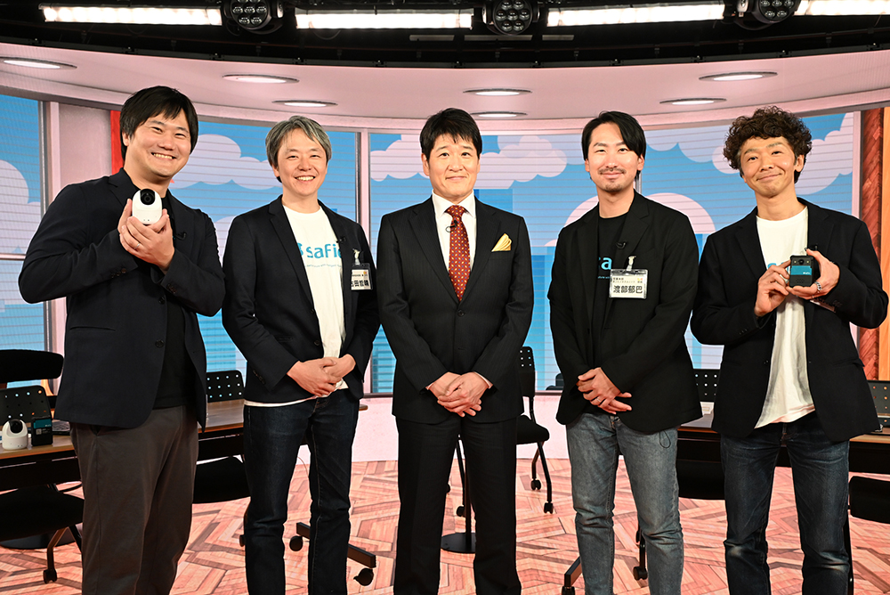 テレ東Biz「林会議」にセーフィーメンバーが出演しました | セーフィー株式会社 - Safie Inc.