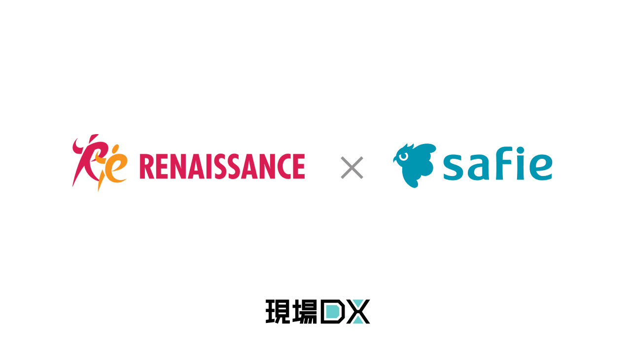 スポーツクラブ「ルネサンス」が遠隔接客ソリューション「RURA（SF）」を導入 | セーフィー株式会社 - Safie Inc.